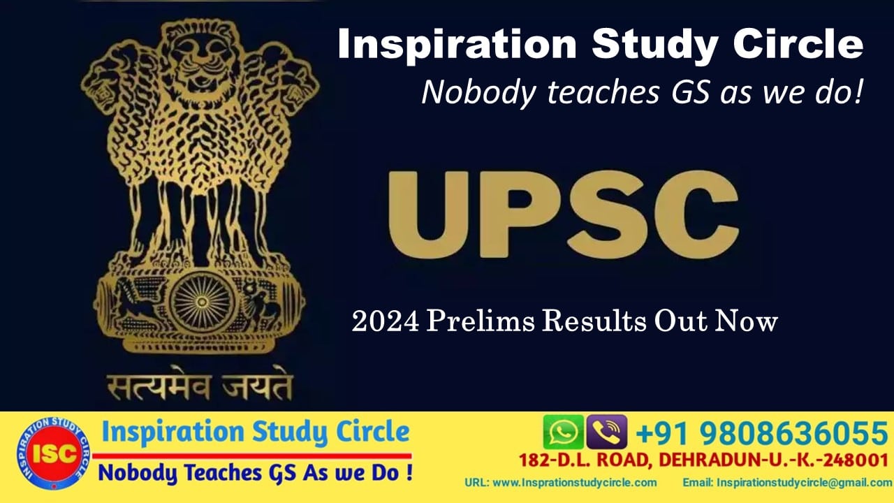 UPSC CSE 2024-25 Prelims Result Out Now - Inspiration Study Circle