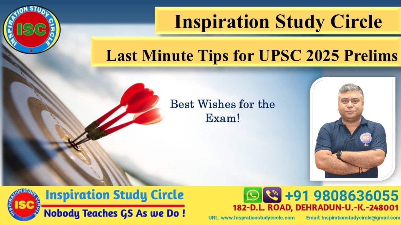 Last Minute Tips For UPSC 2025 Prelims
