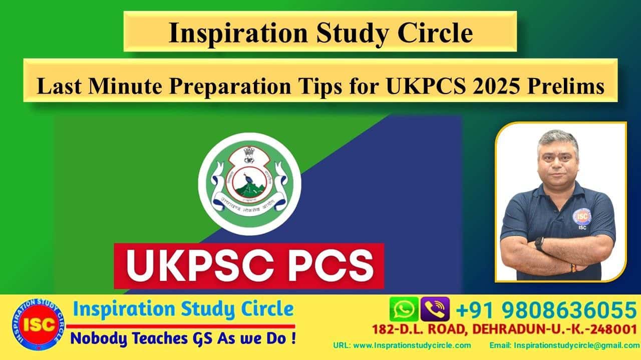 Last Minute Preparation Tips For UK PCS Prelims 2025